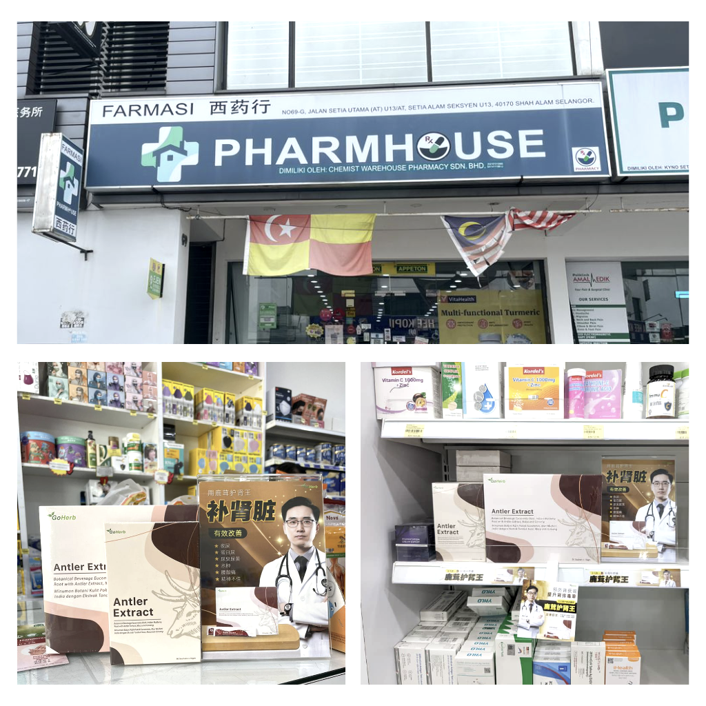 Locate Us – GoHerb Malaysia